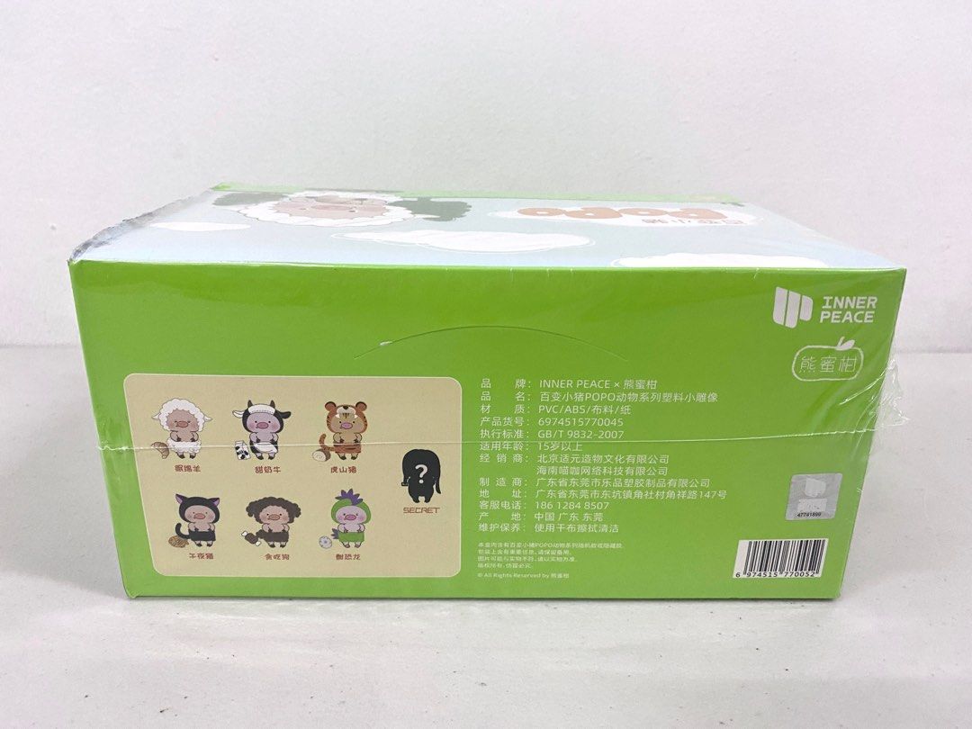 LULU PIG POPO ANIMAL SERIES BLIND BOX, Hobbies & Toys, Toys & Games on ...