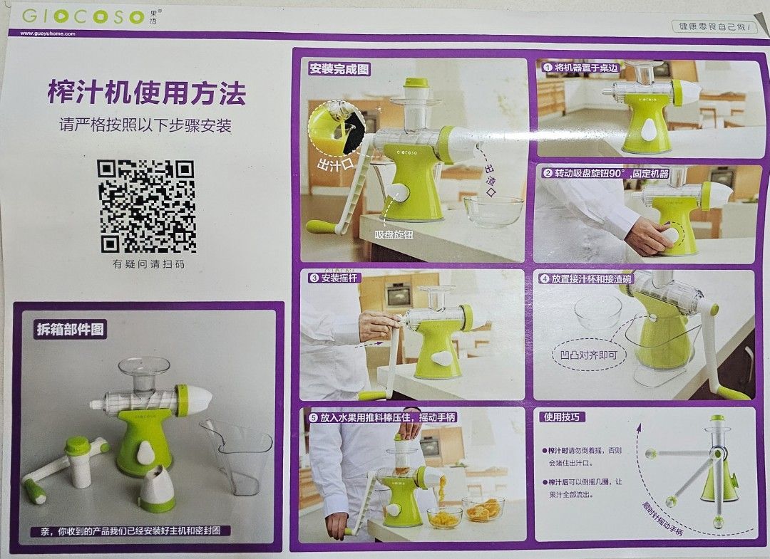 Manual Fruit ice cream blender, safe for kids, TV & Home Appliances ...