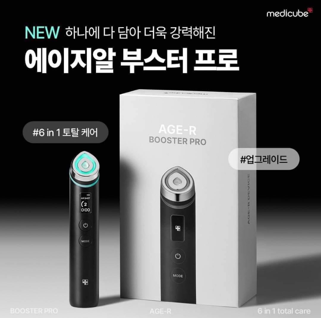 韓國medicube Age-R Booster Pro最新水光針導入美容機, 美容＆個人護理, 健康及美容 - 皮膚護理, 面部 - 面部 ...