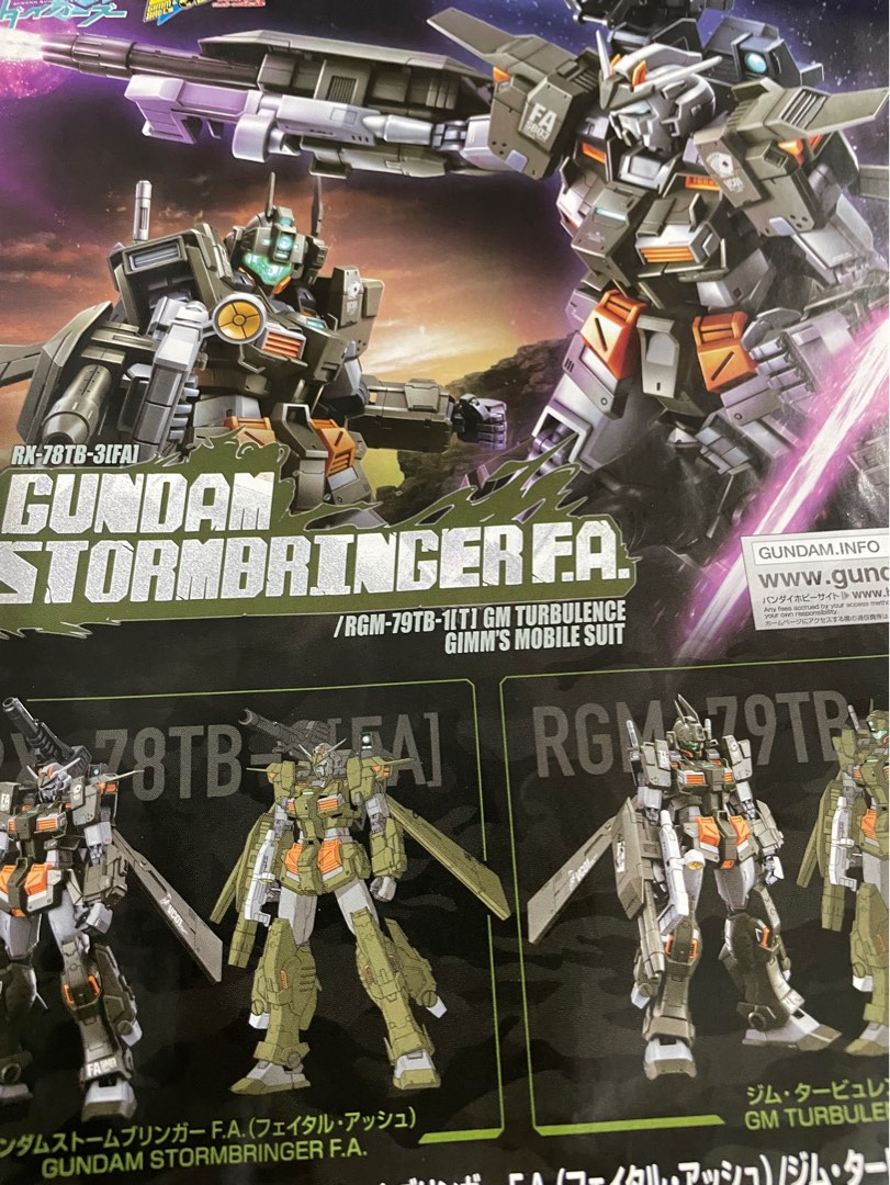 Mg gundam stormbringer fa 剩件 高達模型 , 興趣及遊戲, 玩具 & 遊戲類 - Carousell