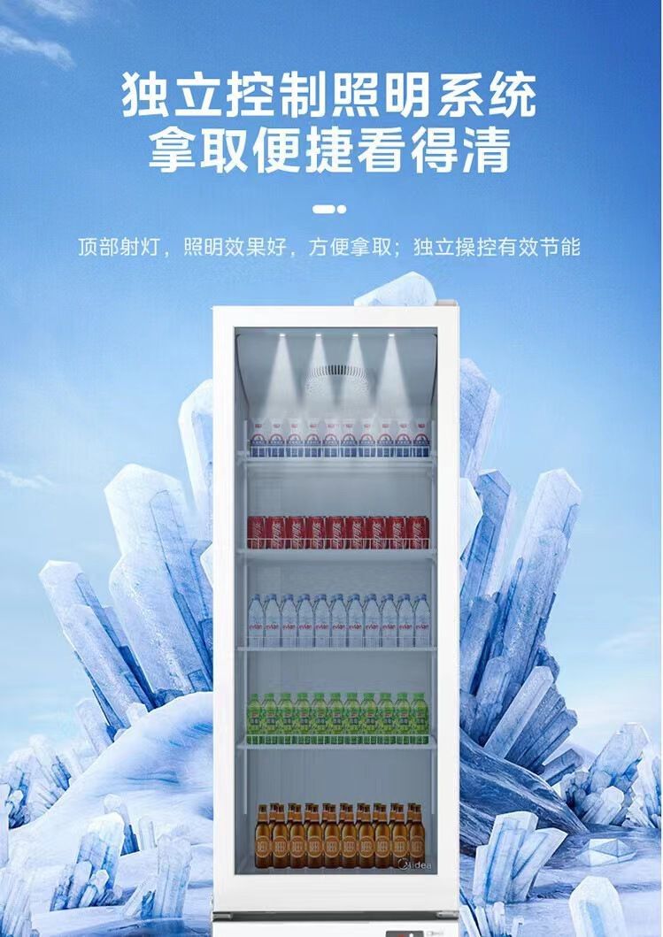 Midea Display Chiller 210l / 303l / 510l, TV & Home Appliances, Kitchen ...