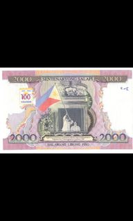 5000 piso Commemorative BankNote Philippines, Hobbies & Toys ...