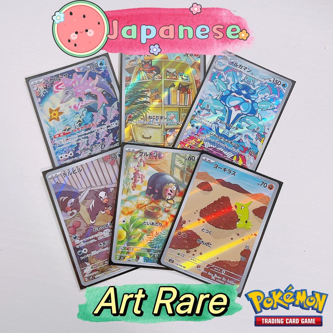 Pokémon cards - Japanese AR - All Art Rares and Character from Pokemon CHR, Hobbies & Toys, Toys ...