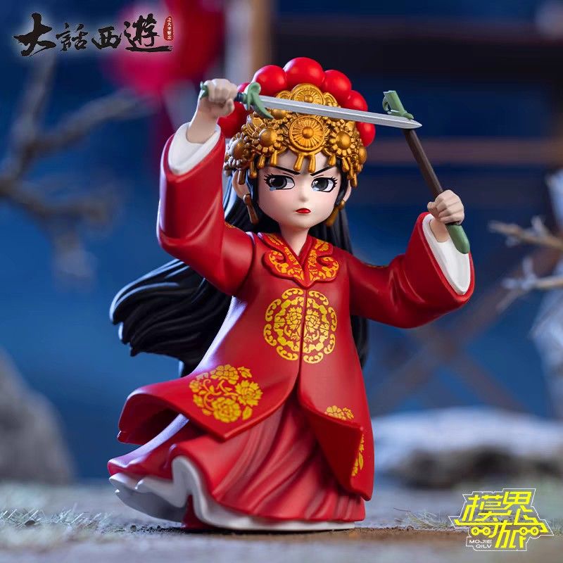 Preorder (Confirmed Design) - A Chinese Odyssey Journey To The West ...