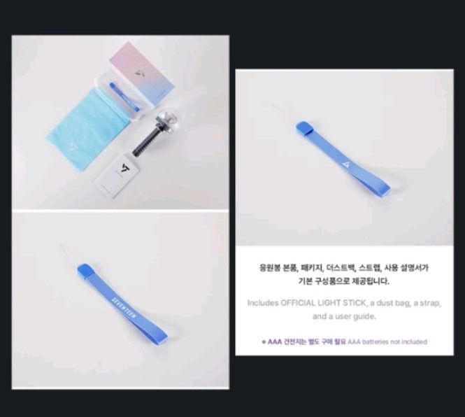 (PRE-ORDER) SEVENTEEN OFFICIAL LIGHT STICK VERSION 3 + HYBE ...