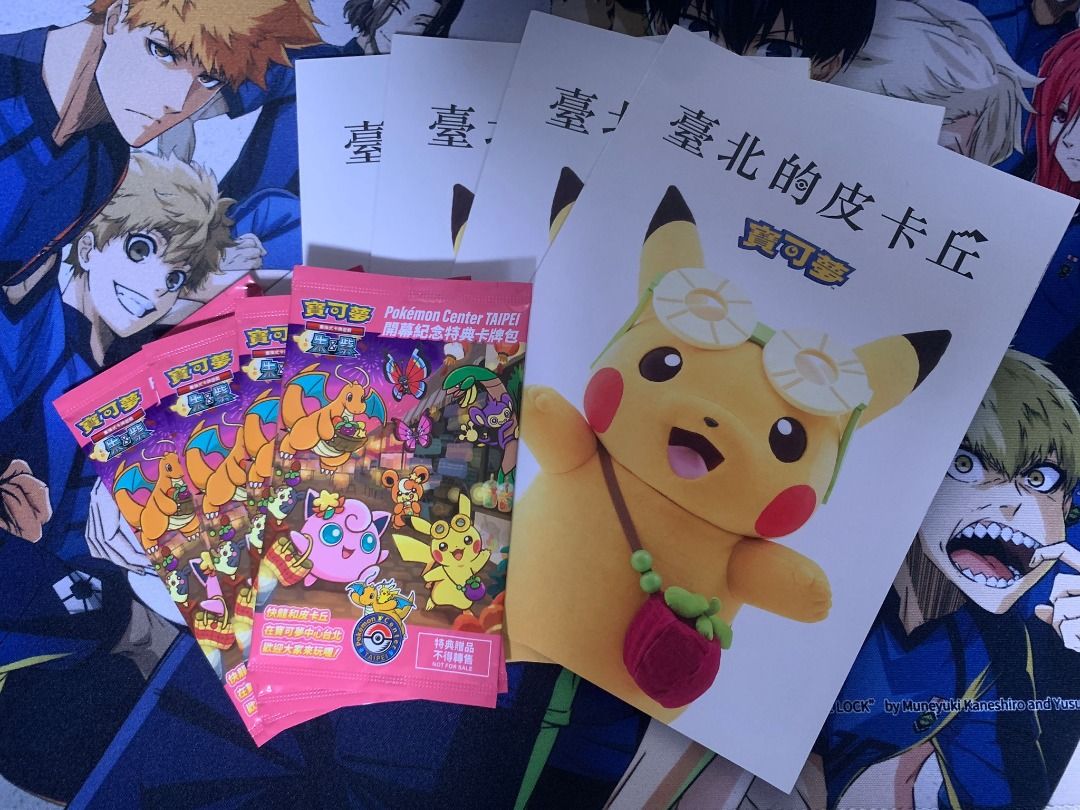【PTCG】台北的皮卡丘 台灣 寶可夢中心 開幕特典卡 PR 057/SV-P pokemon center 寶可夢 台北比卡超, 興趣及遊戲, 玩具 & 遊戲類 - Carousell