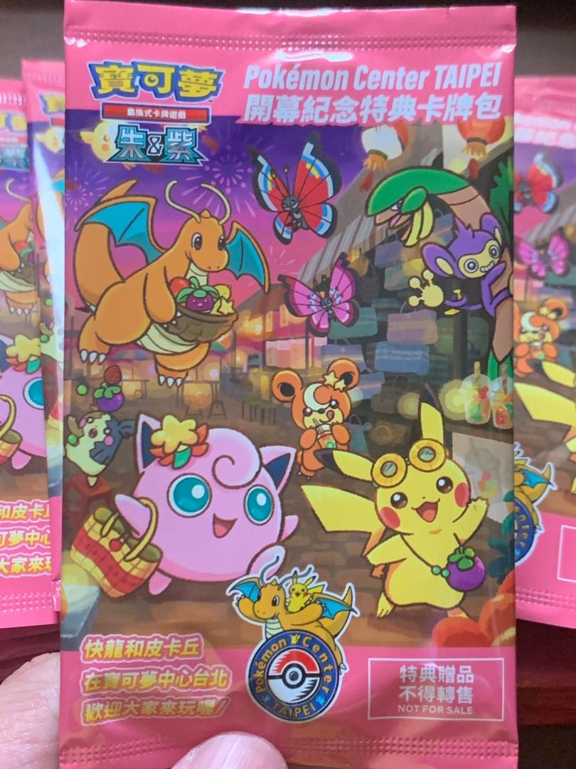 【PTCG】台北的皮卡丘 台灣 寶可夢中心 開幕特典卡 PR 057/SV-P pokemon center 寶可夢 台北比卡超, 興趣及遊戲, 玩具 & 遊戲類 - Carousell