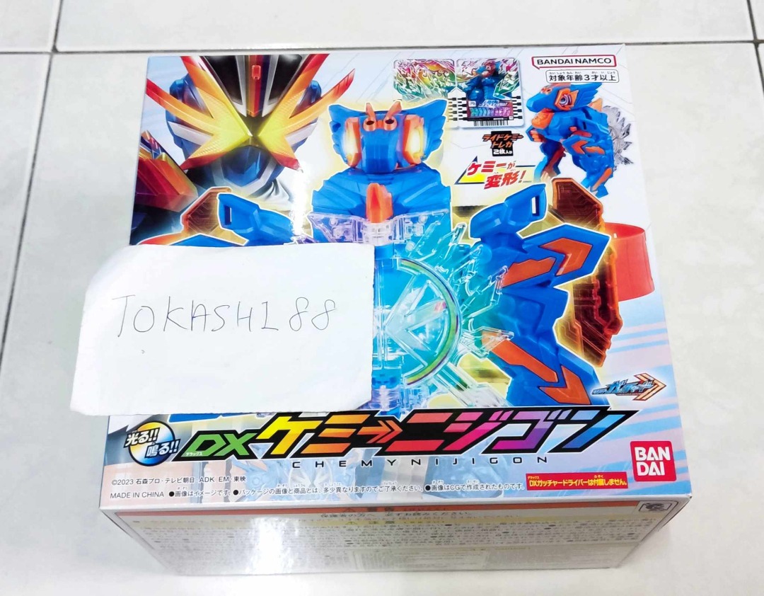 READY STOCK BANDAI KAMEN RIDER GOTCHARD DX CHEMY NIJIGON CHEMYNIJIGON ...