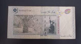 RM50 Zeti Sign Merdeka Logo, Hobbies & Toys, Collectibles & Memorabilia ...