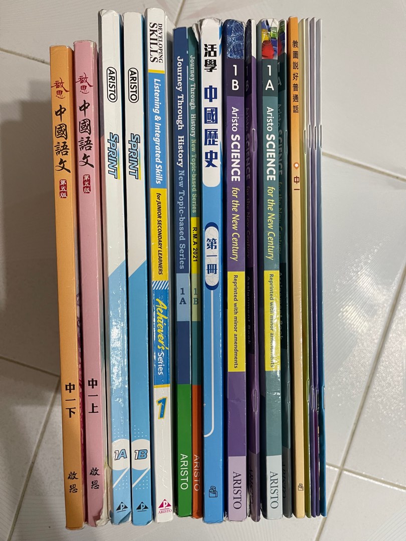 中一二手教材書(Secondary 1 second-hand textbooks), 興趣及遊戲, 書本 & 文具, 教科書 - Carousell