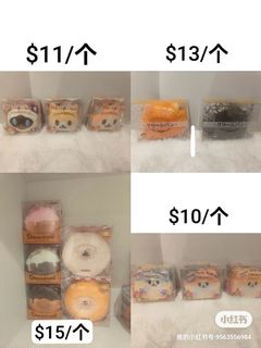 $4 SQUISHY SALE, Hobbies & Toys, Toys & Games on Carousell
