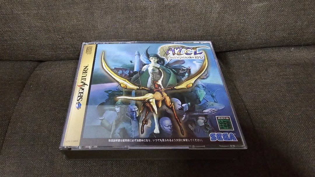 SS Azel Panzer Dragoon, Video Gaming, Video Games, Others on Carousell
