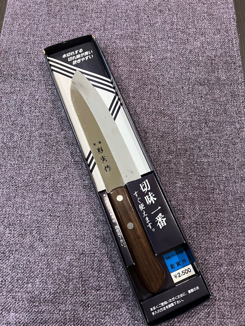 Vintage Gyuto by Ying Yuzuo Japan, Furniture & Home Living, Kitchenware ...