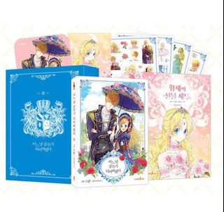 Who Made Me a Princess Limited Edition 4 (wmmap), Hobbies & Toys, Books ...