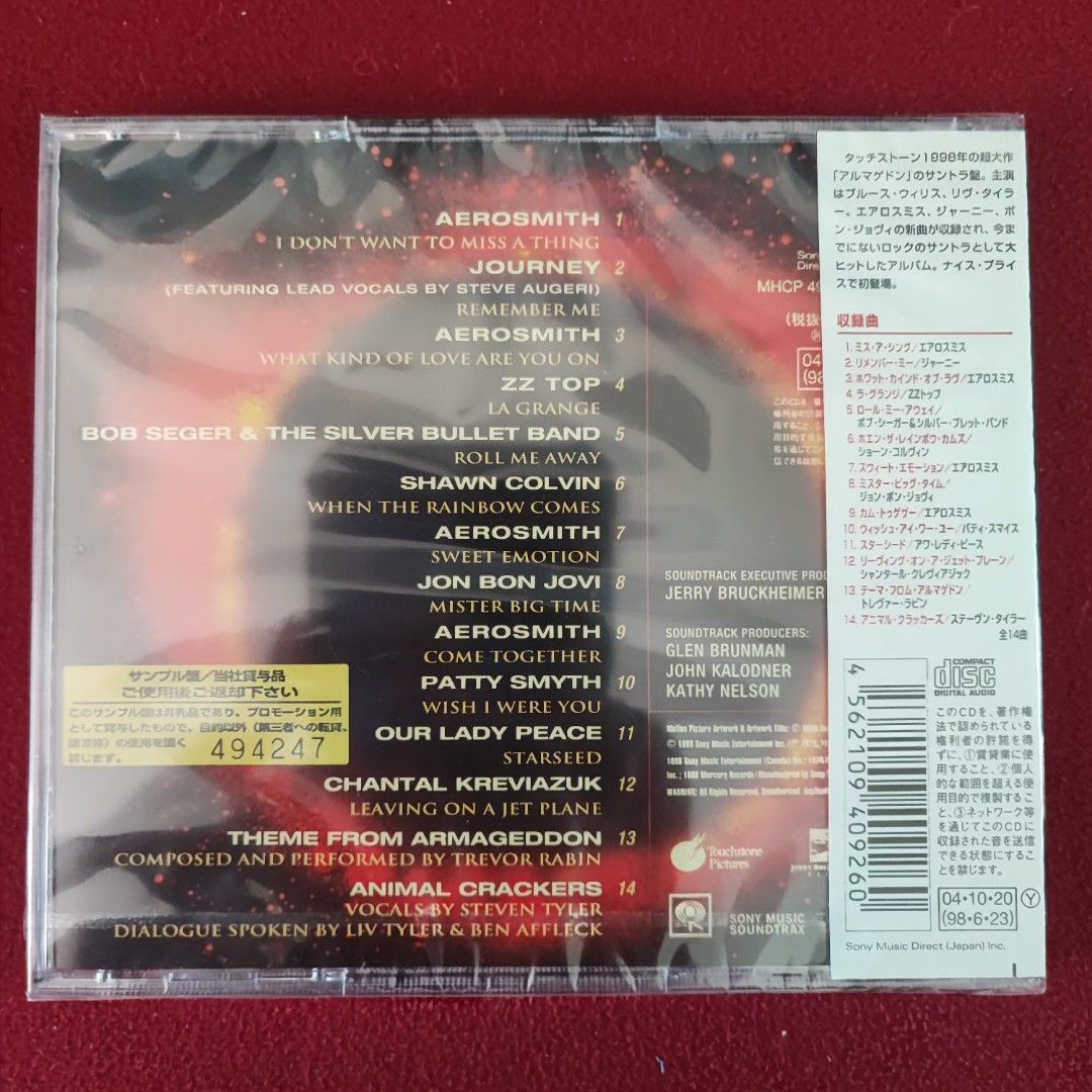 日本版 Armageddon: the Album – original soundtrack * Japan CD * 絕世天劫 電影原聲 ...