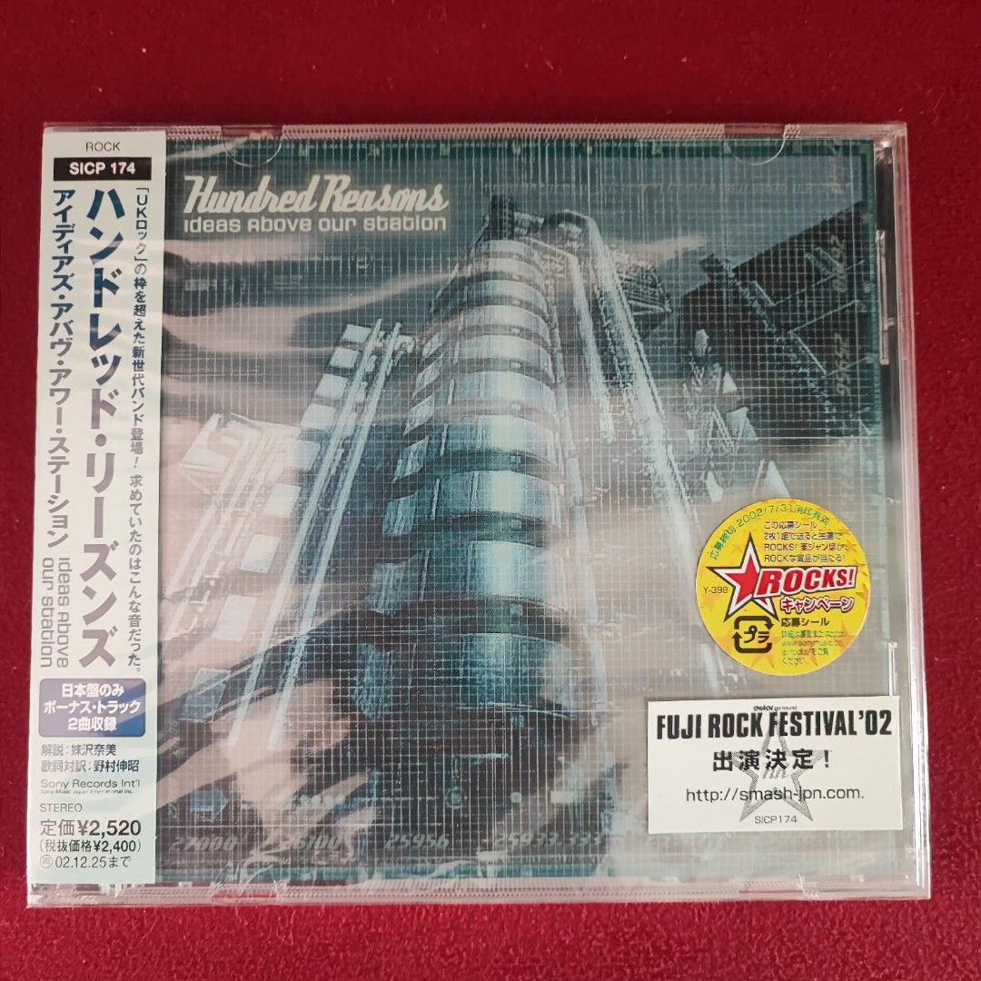日本見本品頭版 Hundred Reasons – Ideas Above Our Station CD * 2002年 Sony ...