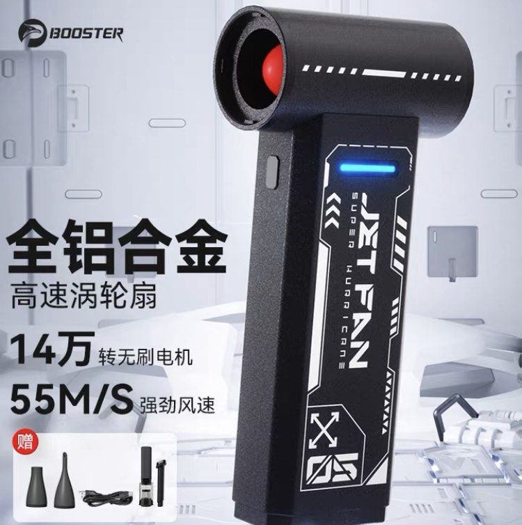 Booster Jet Fan 二代升級版 渦輪風扇, 傢俬＆家居, 燈飾及風扇, 風扇 - Carousell