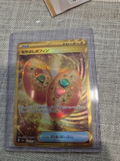 Buddy-Buddy Poffin (Temporal Forces), Hobbies & Toys, Toys & Games on ...