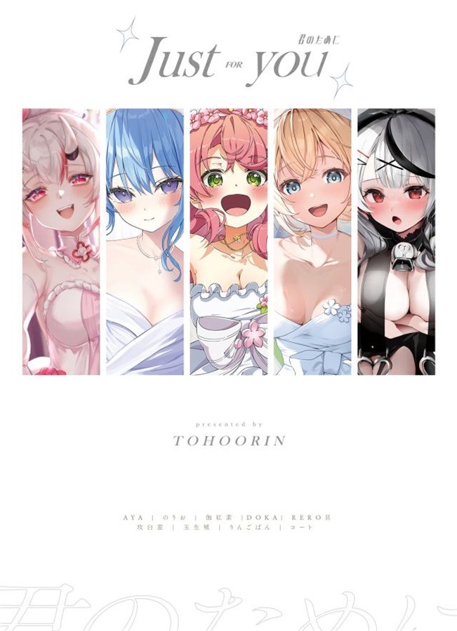 「代購」[C104] hololive 同人周邊 亞克力立牌 / 掛布 / 新刊 (TOHOORIN), 興趣及遊戲, 收藏品及紀念品, 日本明星 - Carousell