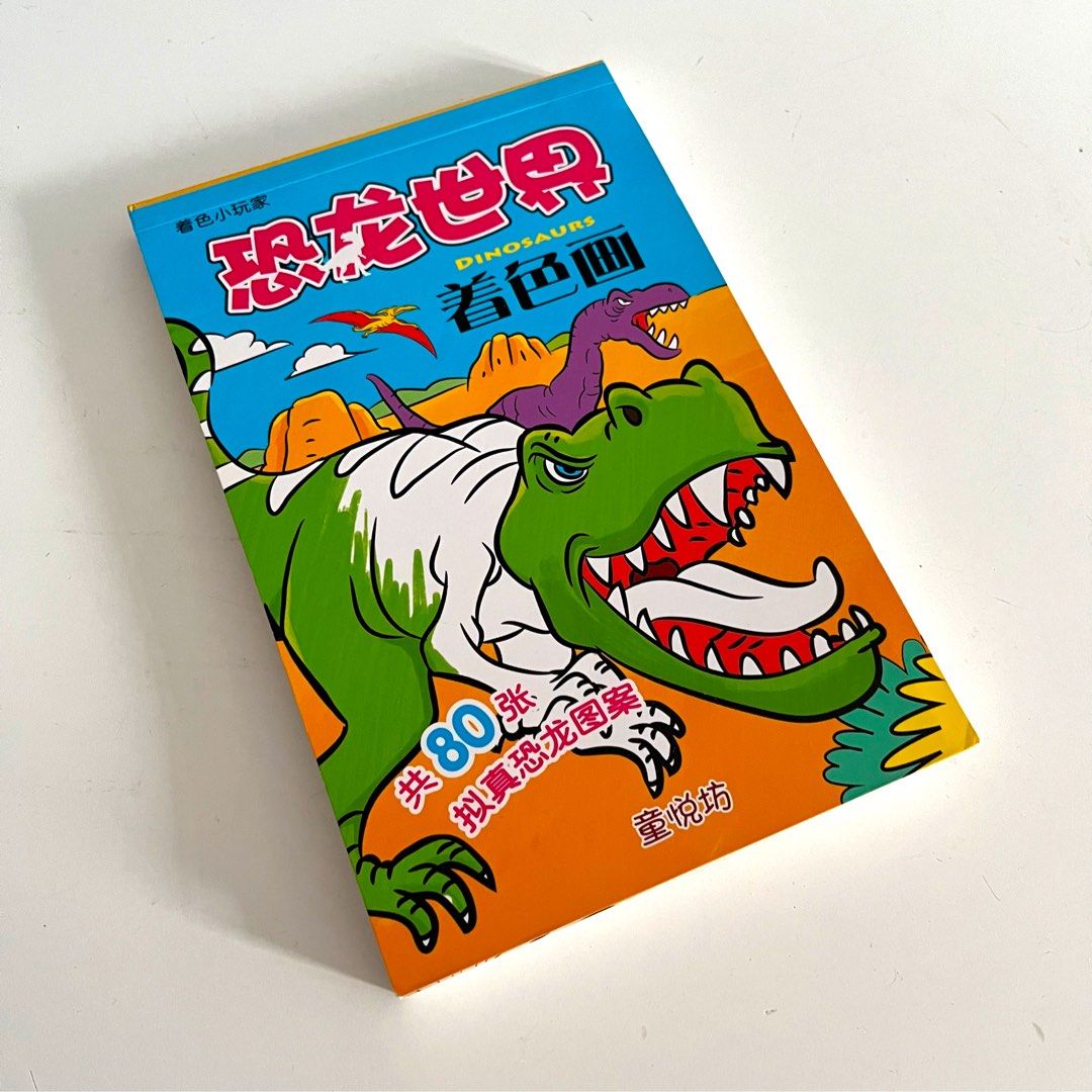 Dinosaur colouring book with mandarin/ Chinese names, Hobbies & Toys ...