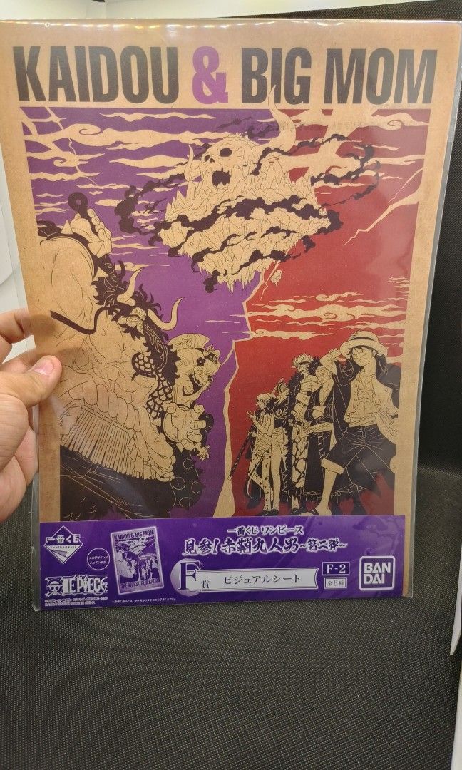 Ichiban Kuji IK samurai x, sandland, one piece, Naruto paper posters ...