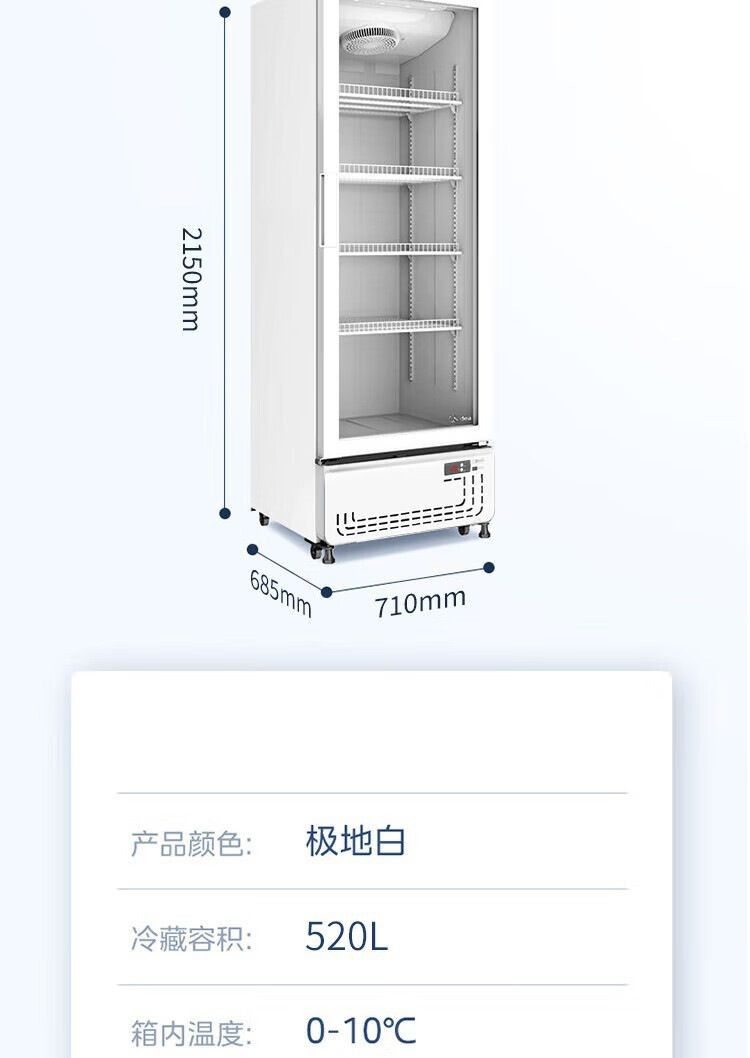 Midea Display Chiller 210l / 303l / 510l, TV & Home Appliances, Kitchen ...
