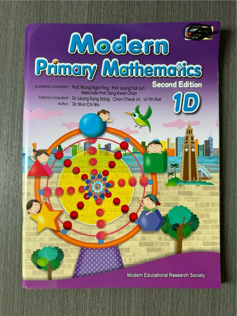 Modern Primary Mathematics 1D, 興趣及遊戲, 書本 & 文具, 教科書 - Carousell