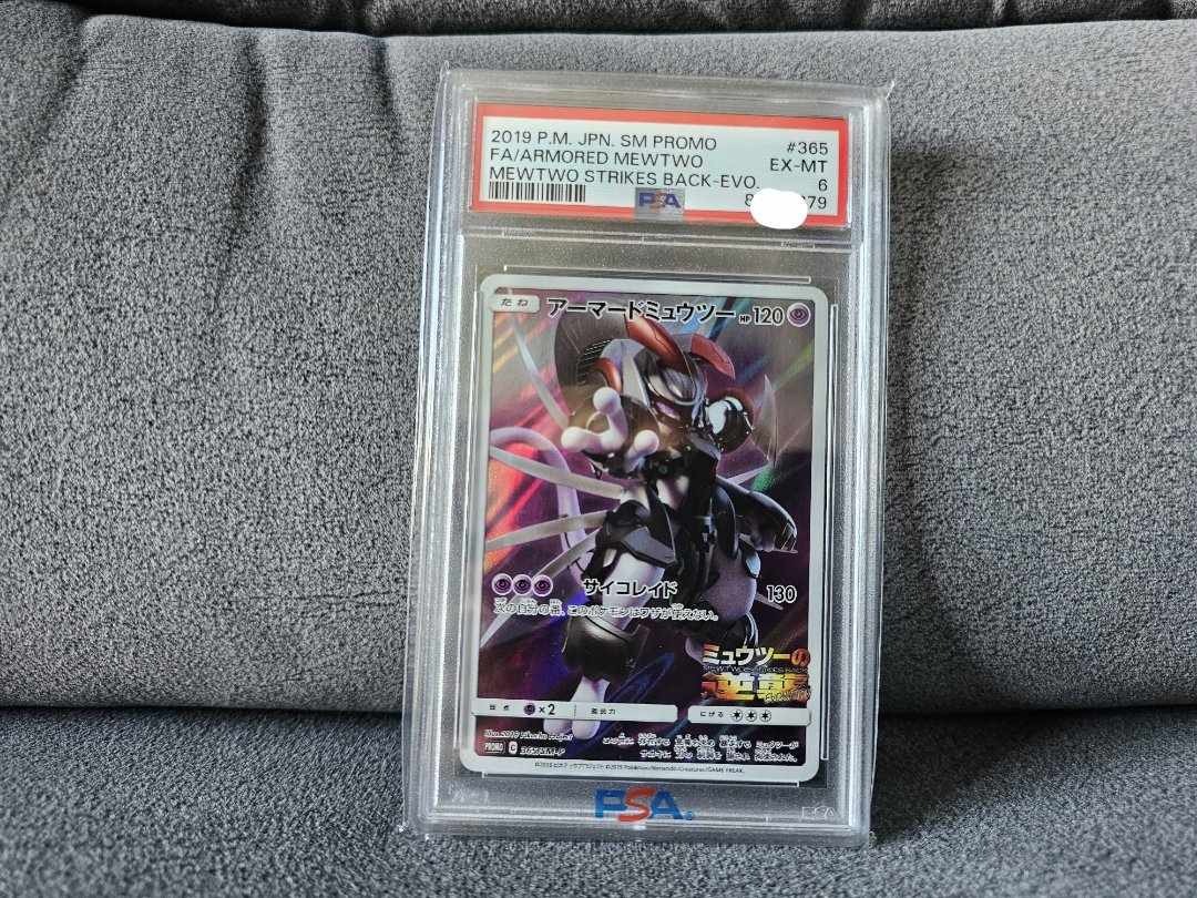 PSA 6 2019 Armored Mewtwo Pokemon Japanese SM Promo Strikes Back Evolution #365, Hobbies & Toys ...