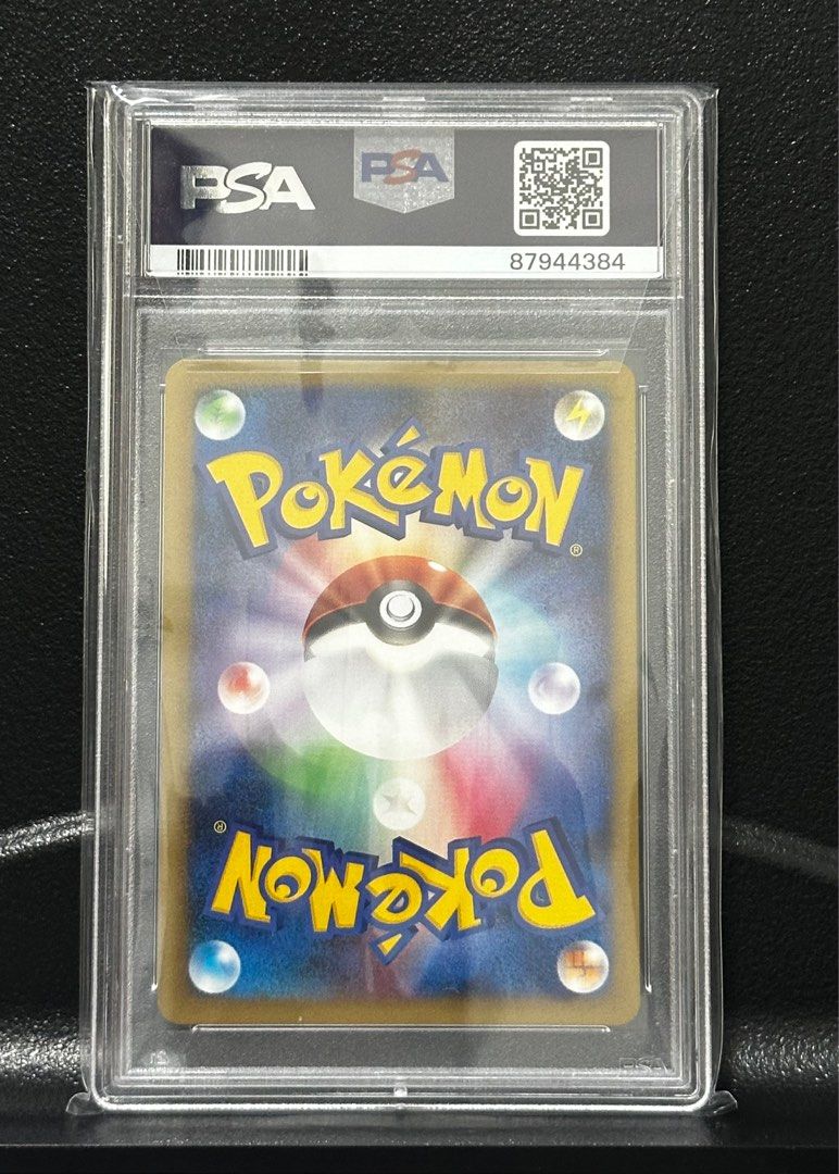 PSA 9 Pikachu #001/011 Raichu Starter Deck 2009 Japanese Battle ...