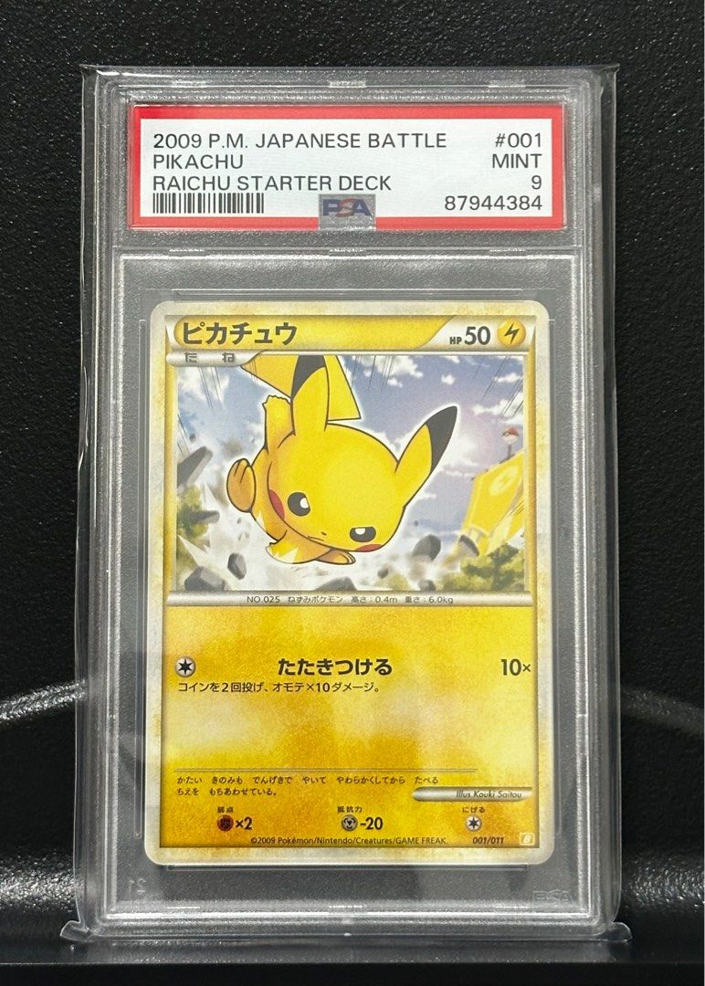 PSA 9 Pikachu #001/011 Raichu Starter Deck 2009 Japanese Battle ...