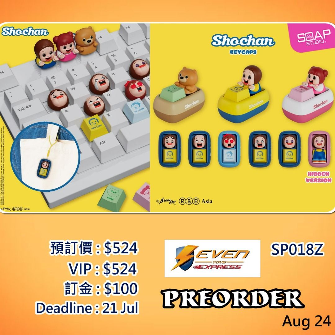 【預訂】Soap Studio: SHO-Chan Family Keycaps Blind Box (8/set) 燦子家族鍵帽 ...