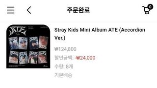 Boom Chkchk standard ATE Album skz Stray Kids straykids standard ver ...