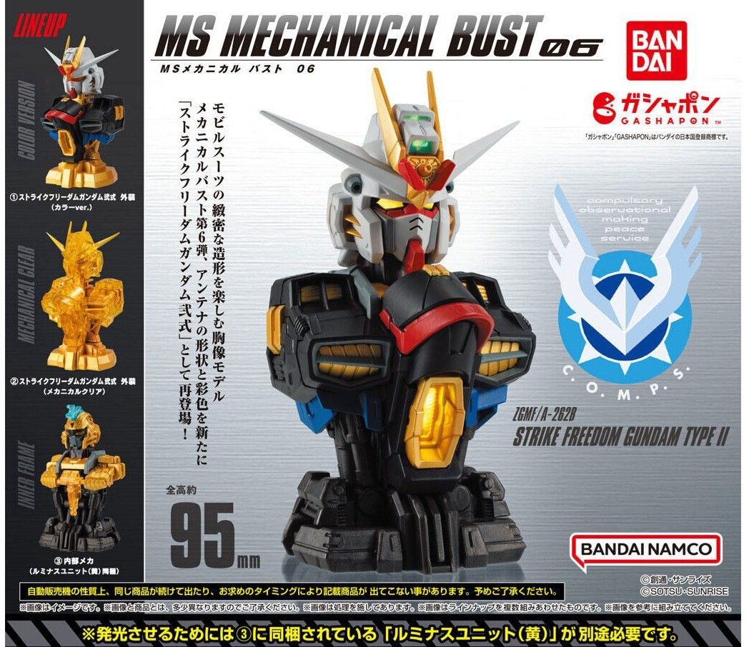 Strike Freedom Gundam Type 2 COMPASS MS Mechanical Bust 06 Brand New ...