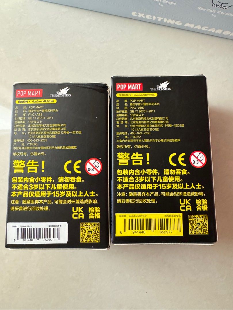 The monsters labubu space aliens starkiller zimomo beast wizard tycoco ...