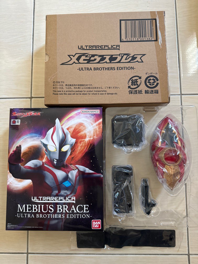 ULTRA REPLICA ULTRAMAN MEBIUS BRACE ULTRA BROTHERS EDITION, Hobbies ...