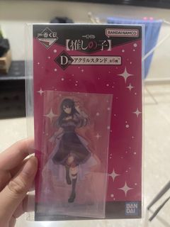 WTT for Akane Prize F WTS Oshi No Ko Kuji - Aristocratic Sparkle Royal ...