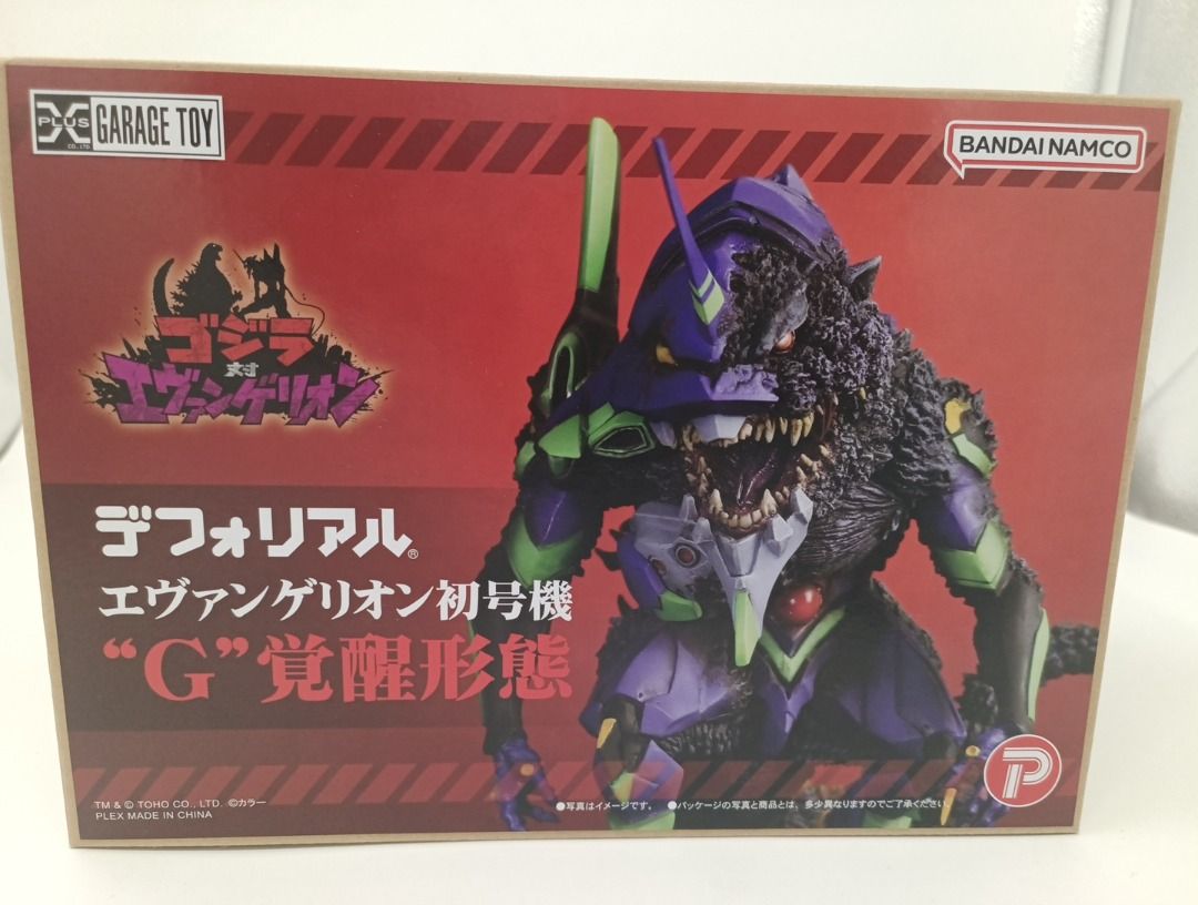X-Plus Defo-Real Godzilla X Evangelion Unit 01 "G" Awakening Mode ...