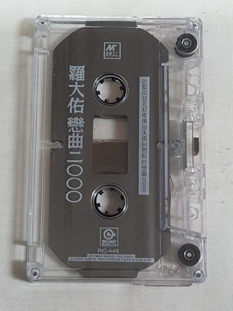 羅大佑"戀曲二000"卡帶 Lo Da Yu Cassette Tape RC-445, Hobbies & Toys, Music ...