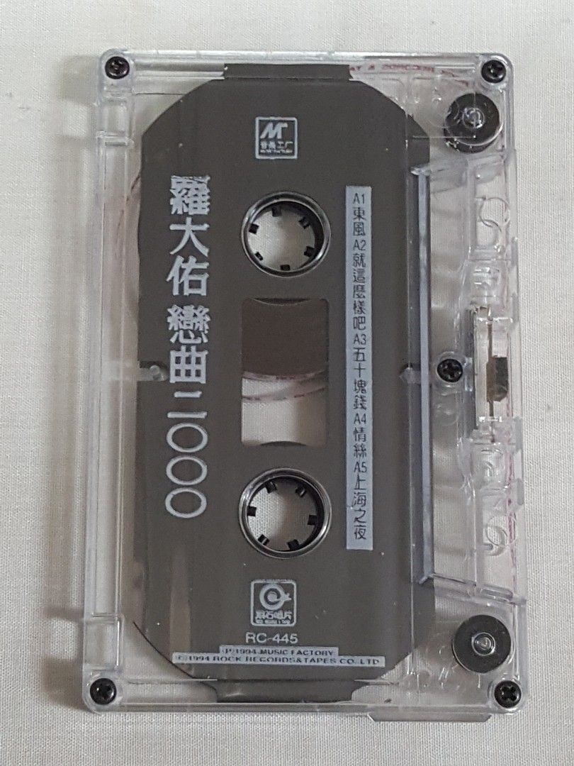 羅大佑"戀曲二000"卡帶 Lo Da Yu Cassette Tape RC-445, Hobbies & Toys, Music ...