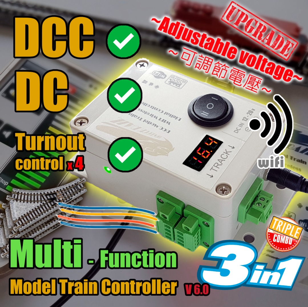 第6代 可調 電壓 DCC & DC & turnout control decoder 火車 鐵道 模型 wifi 數碼 控制器 內置 波口(道岔) 解碼器 model toy train ...