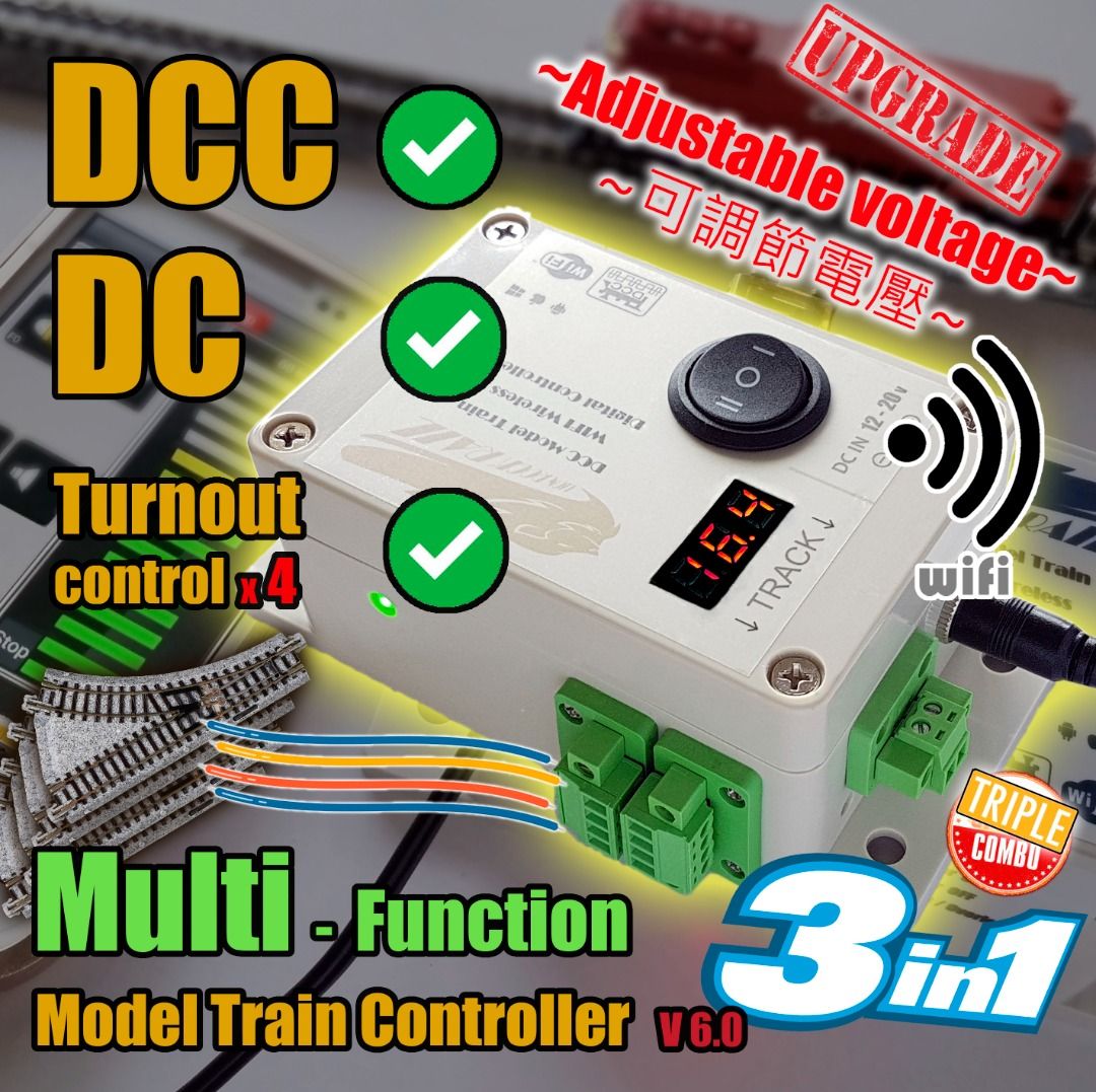 第6代 可調 電壓 DCC & DC & turnout control decoder 火車 鐵道 模型 wifi 數碼 控制器 內置 波口 ...