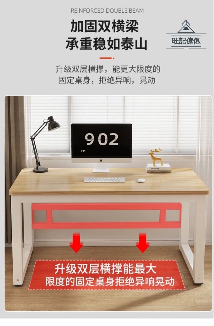 電腦枱 書桌 電腦桌 寫字桌 長桌 工作枱 辦公桌 computer writing desk long table workbench ...