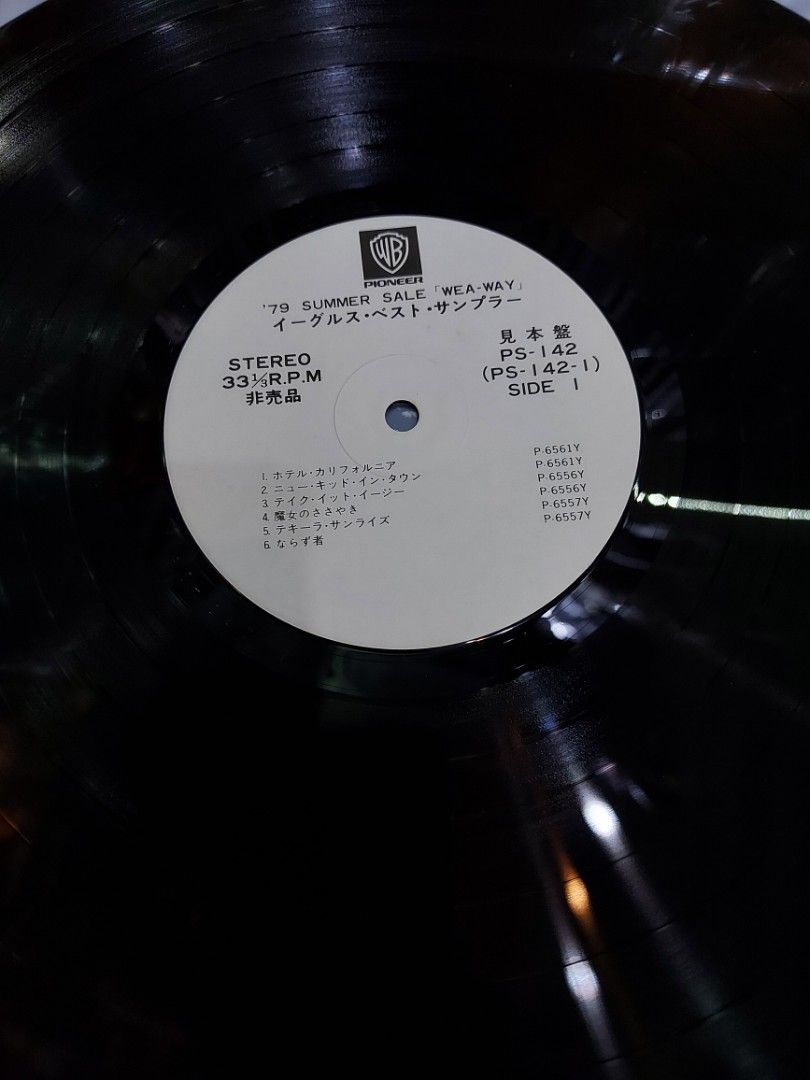 見本盤 Eagles~ Wea Way Best Sampler Promo Lp 黑膠唱片 興趣及遊戲 音樂、樂器 And 配件 音樂與