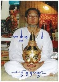 Lp Thuad Mae Chee Boon Ruen, Hobbies & Toys, Memorabilia & Collectibles ...