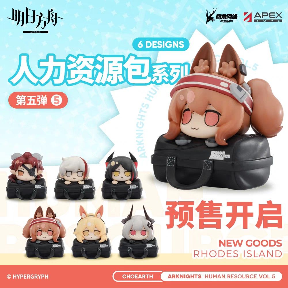 Arknights Human Resource Vol. 5 Mini Figure Hoederer Ines Angelina ...