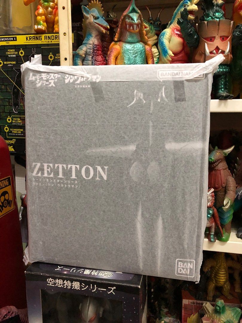 Bandai Movie Monster Series Zetton (Shin Ultraman), Hobbies & Toys ...