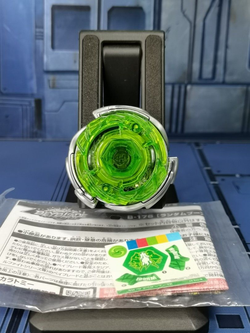 Beyblade Storm Pegasis With Sticker, Hobbies & Toys, Toys & Games on ...