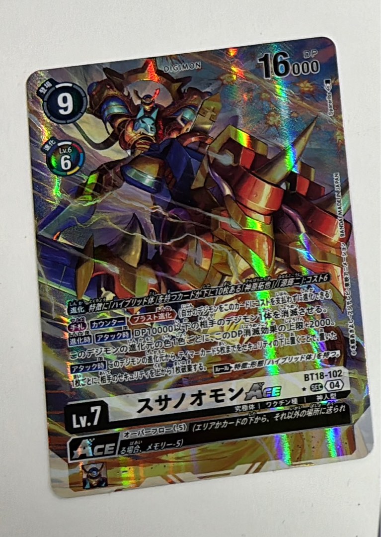 BT18 digimon susanoomon ace, Hobbies & Toys, Toys & Games on Carousell