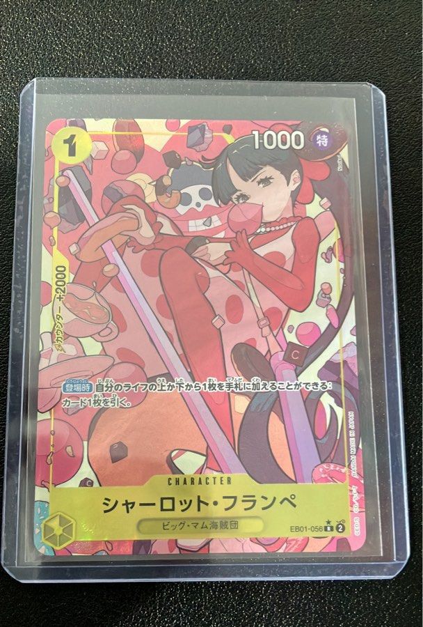 Charlotte Flampe AA & Charlotte Pudding Leader AA, Hobbies & Toys, Toys ...