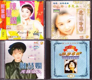 CHINESE VCD, Hobbies & Toys, Music & Media, CDs & DVDs on Carousell